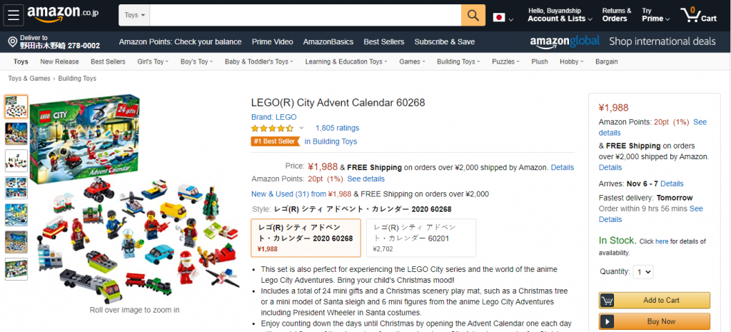 Shop From Amazon Japan and Ship to Philippines | Buy&Ship Philippines