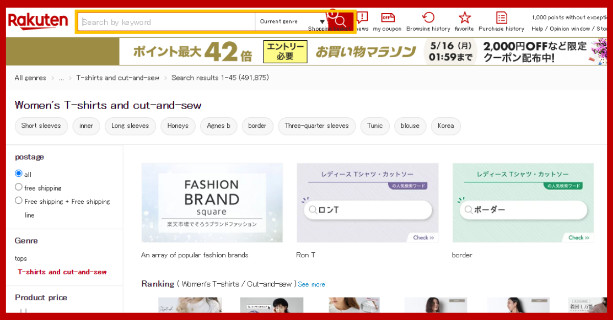 Complete Guide to Rakuten Japan | Buyandship Philippines