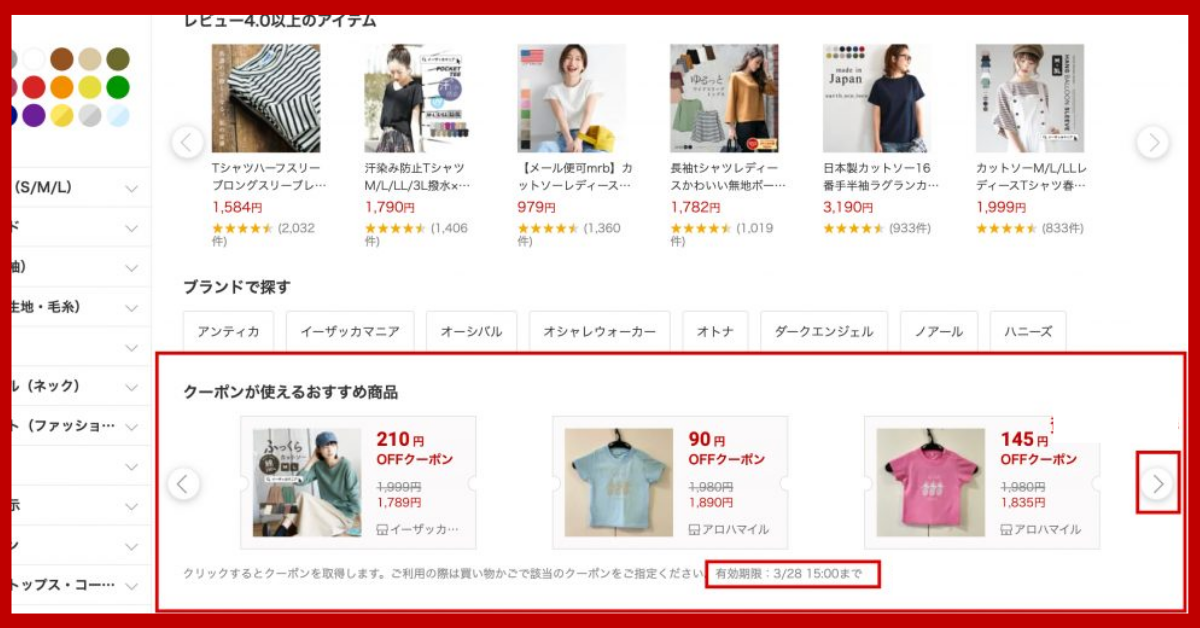 Complete Guide to Rakuten Japan | Buyandship Philippines