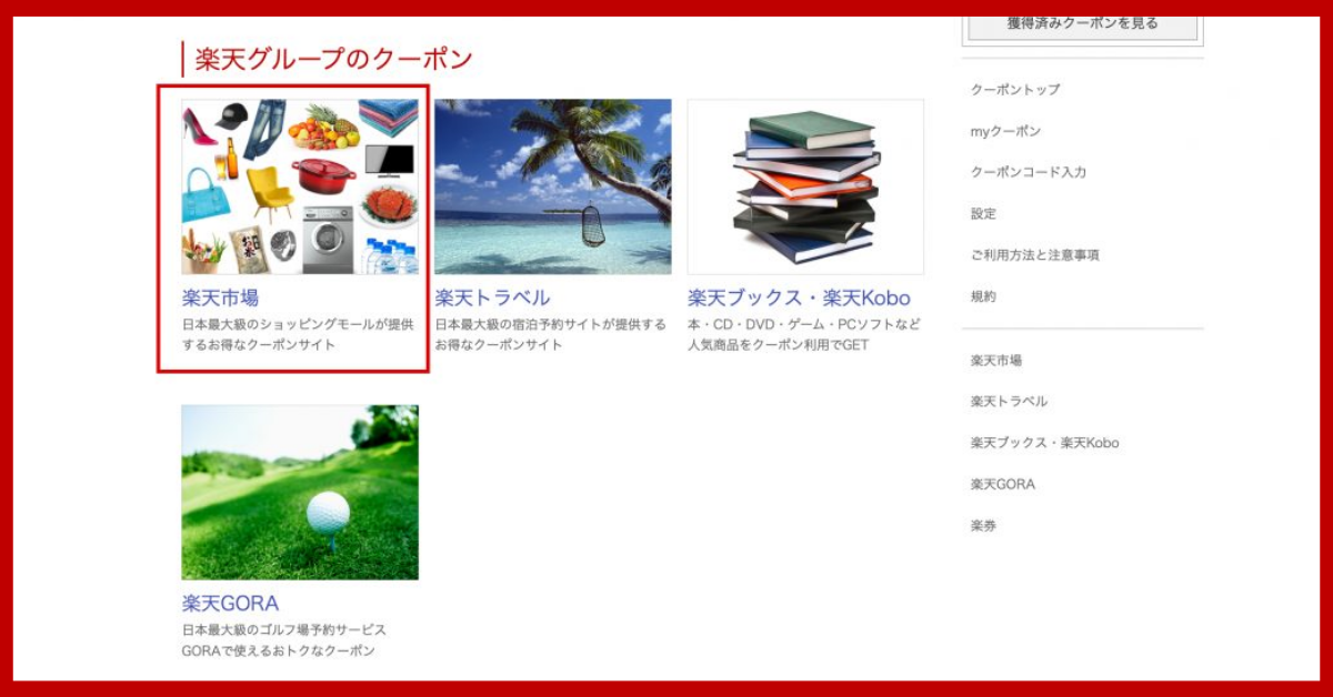 Complete Guide to Rakuten Japan | Buyandship Philippines