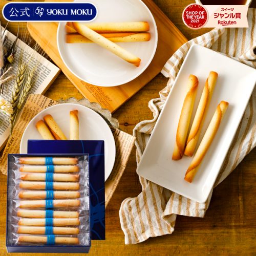 Must-Have Japanese Snacks From Rakuten | Buy&Ship Philippines