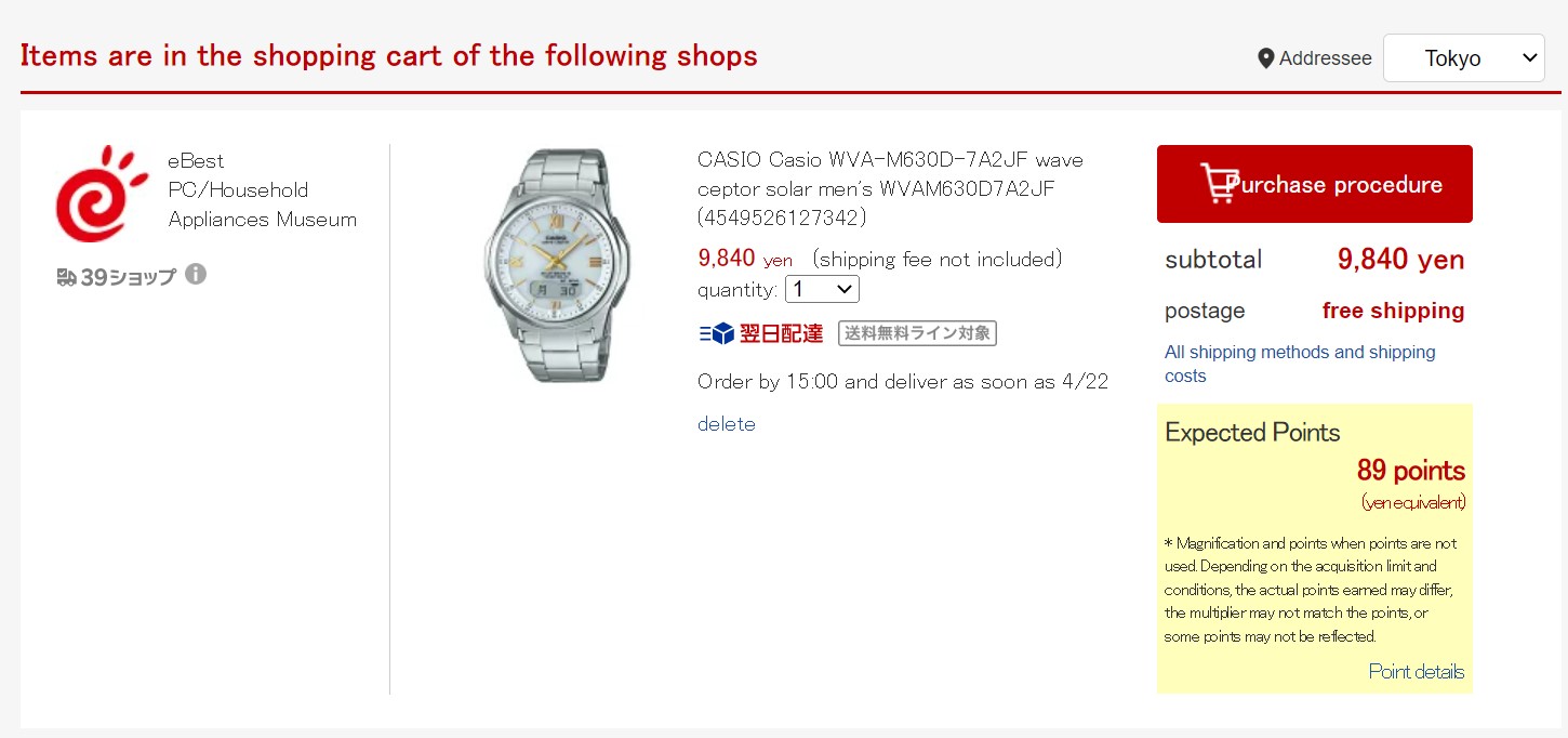 Shop These Authentic Casio Watches For a Lower Price From Rakuten Japan! | Buyandship Philippines