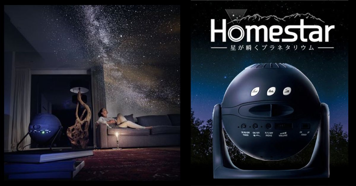 Explore the Cosmos from Your Room with the Sega Homestar Projector From ...