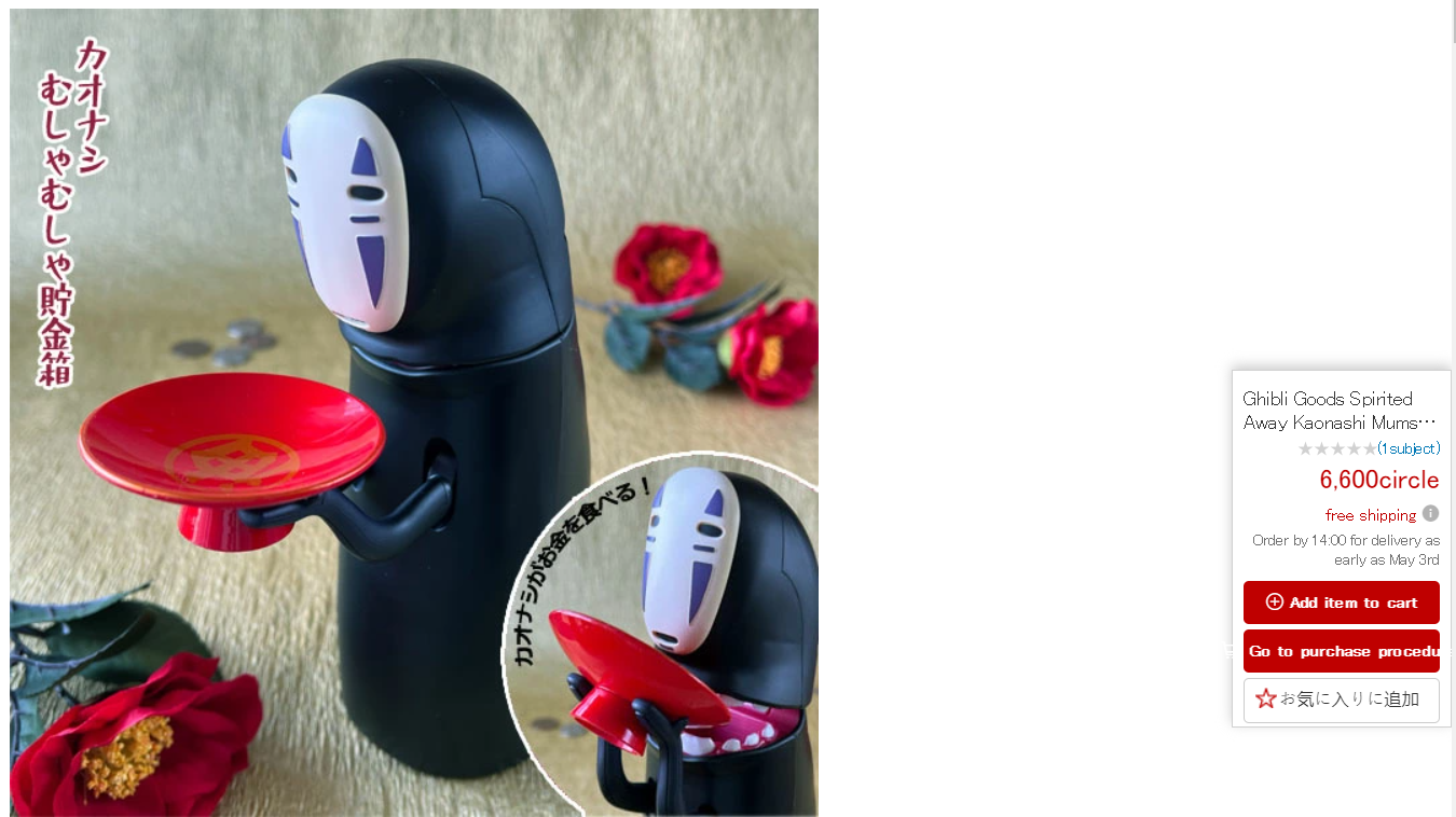 Shop Studio Ghibli-Inspired Products From Rakuten Japan! | Buy&Ship ...