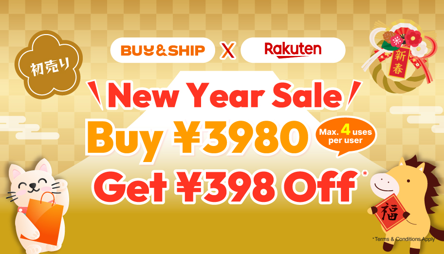 Rakuten Japan New Year Deals! Exclusive Coupons for Up to an Extra JPY ...